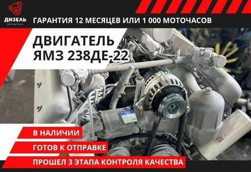 Двигатель ямз-238де-22