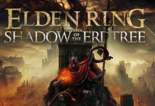 Elden Ring Shadow of the Erdthree