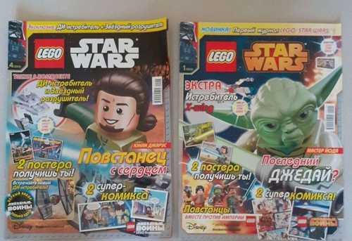 Lego журналы детские (star wars, ninjago, chima)