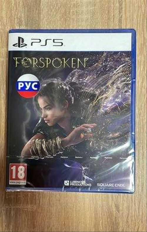 Игра для приставки ps5 Forspoken, русская версия