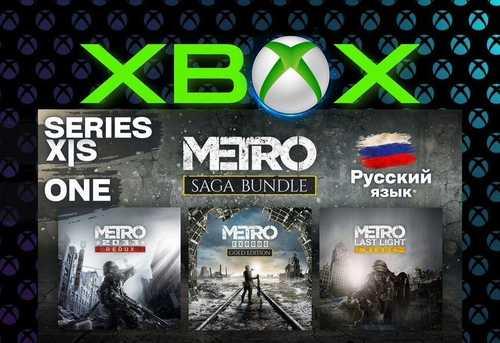 Metro Exodus + Redux + Last Light Xbox