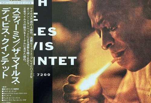 The Miles Davis Quintet - Steamin' With The Miles