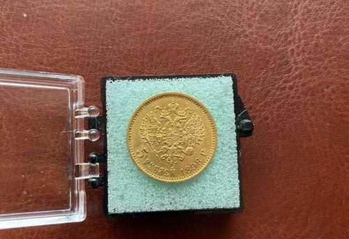 Золотая монета 5 рублей николай
