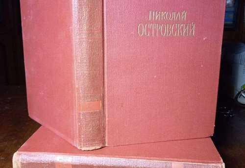 Николай Островский. Собрание сочинений