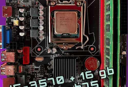 Комплект материнской платы(i5) CPU, RAM(16gb)