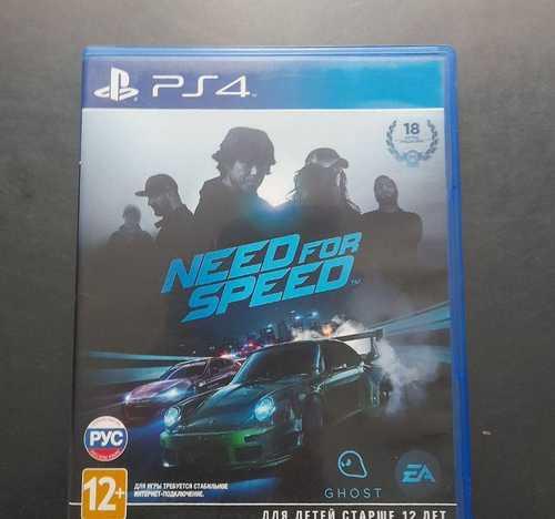 Need for speed диск на Ps 4