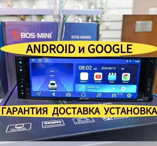 Bos-mini 1DIN 2/32 Android A659D