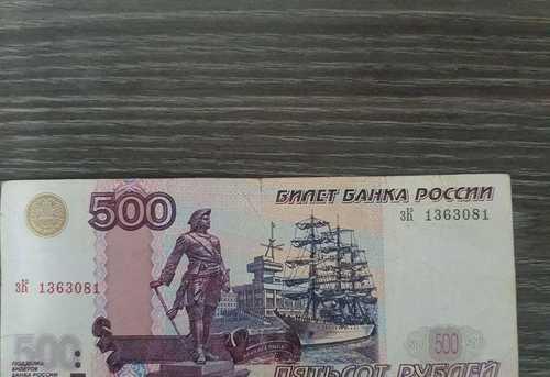 Купюра