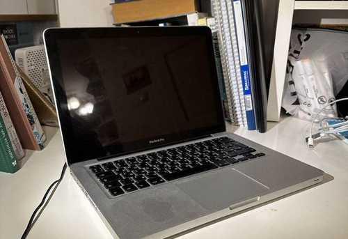 MacBook Pro 13 (2010), 128 ГБ, Core 2 Duo, 2.4 ГГц, RAM 4 ГБ, GeForce 320M
