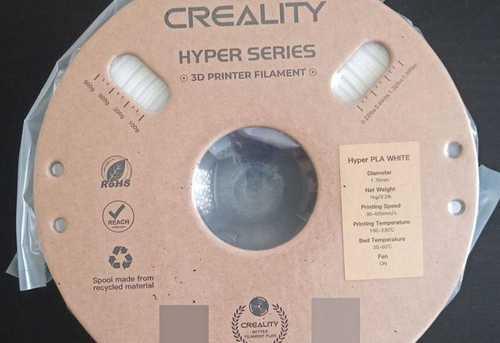 Пластик для 3Д печати Creality Hyper PLA