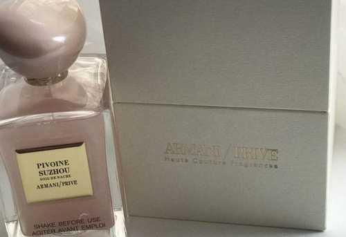 Armani prive pivoine suzhou