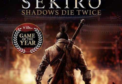 Sekiro: Shadows Die Twice на PS4 и PS5