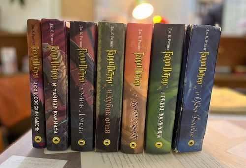 Гарри Поттер Росмен 7 книг