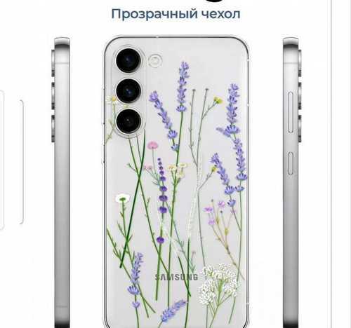 Чехол на samsung s23 новый