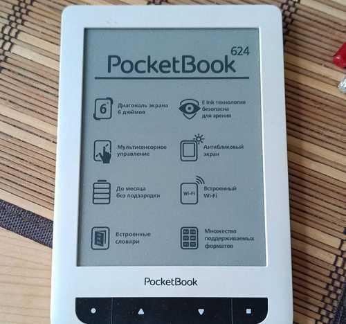 Электронная книга pocketbook 624 на запчасти