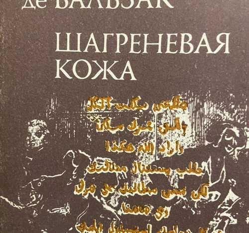 Хорошие книги в добрые руки