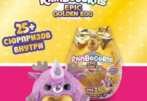 Игрушка Zuru Rainbocorns S3