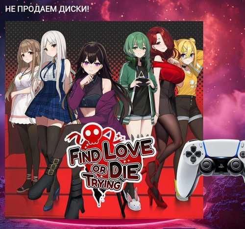 Find Love Or Die Trying & PS5 ps4 и ps5