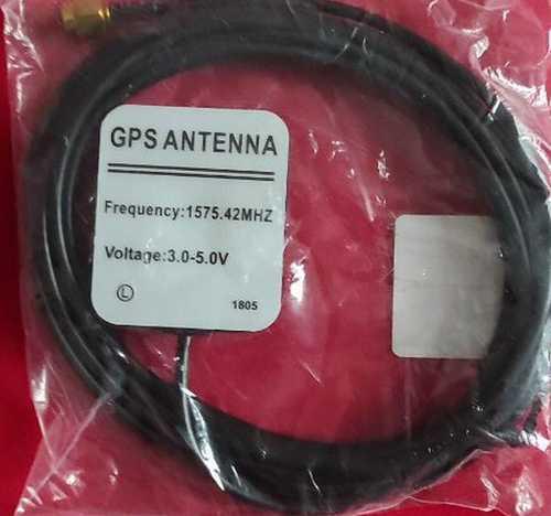 GPS антенна SMA разъем на магните 3 метра