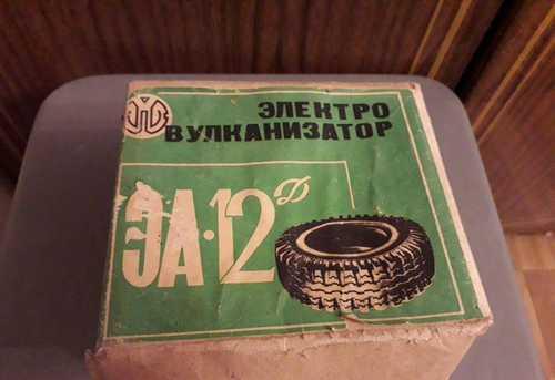 Электровулканизатор эа-12