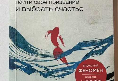 Книга по психологии