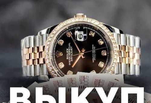 Мужские наручные часы Rado. Продажа покупка