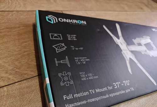 Кронштейн Onkron M5 White