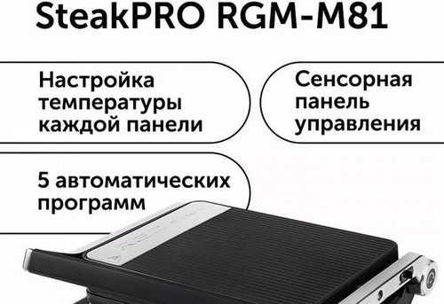Гриль RED evolution steakpro RGM-M81