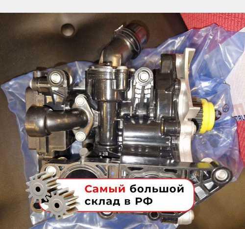 Водяная помпа на VAG 1.8T/ 2.0T EA888 Gen3