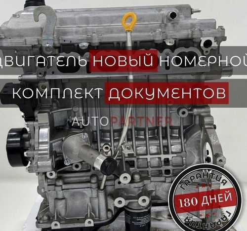 Двигатель новый LFB479Q 1.8 Lifan X60,Solano,Myway