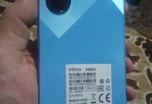 Infinix HOT 30i, 8/128 ГБ