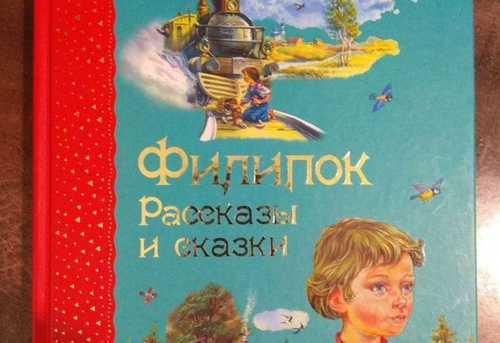 Рассказы Льва Толстого