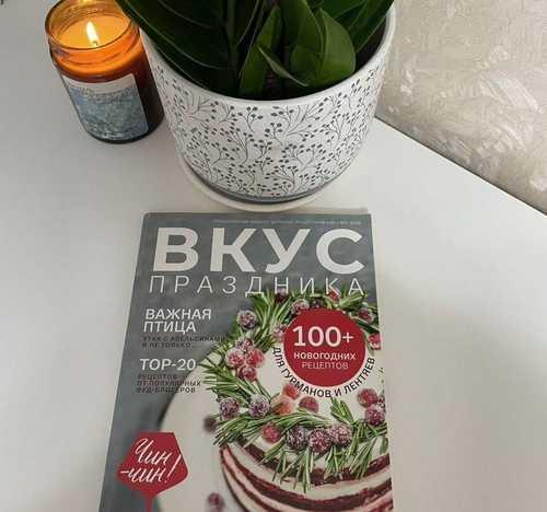 Книги по кулинарии