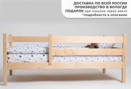 Кровать детская от 3 лет без покраски из массива