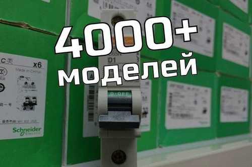 Дифференциальный автомат schneider