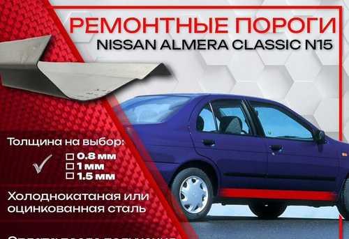 Ремонтные пороги на Nissan Almera N15