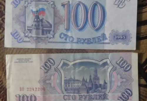 Бумажные деньги СССР, банкноты