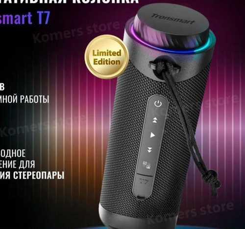 Портативная колонка Tronsmart T7