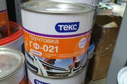 Грунтовка