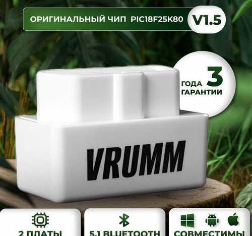 Автосканер диагностический elm327 obd2 новый