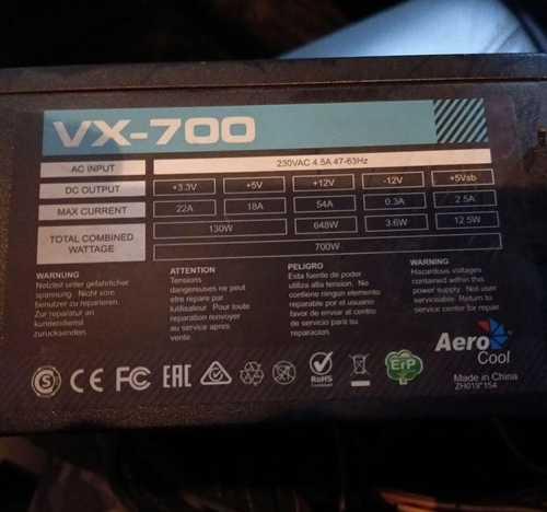 Блок питания 750w