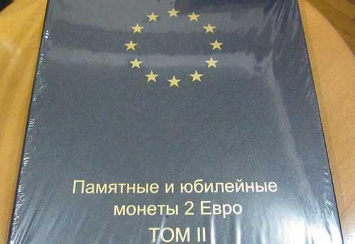 Альбом "Коллекционер". 8 листов. Евро 2016-2022 гг