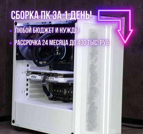 Компьютер Ryzen 7 7800X3D/RTX 4070 Ti Super 16GB