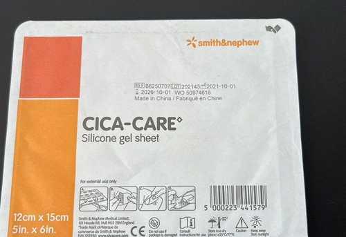 Cica-care цена за 1 кв см