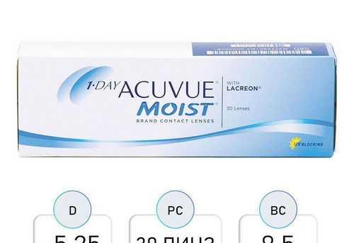 Контактные линзы 1-day Acuvue Moist 30шт/8.5/5.25