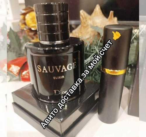 Dior sauvage elixir