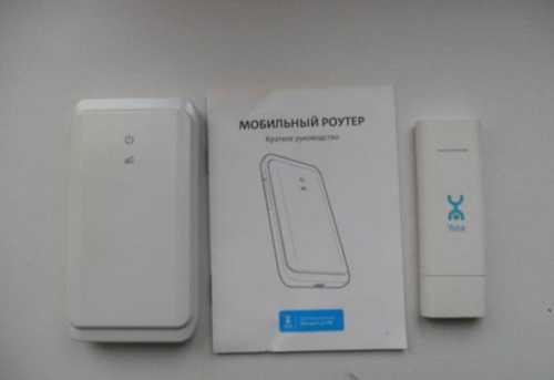 Yota мобильный роутер 4G\LTE