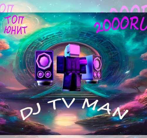 DJ TV Man