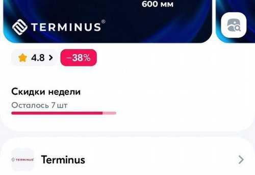 Полотенцесушитель водяной terminus М-образный