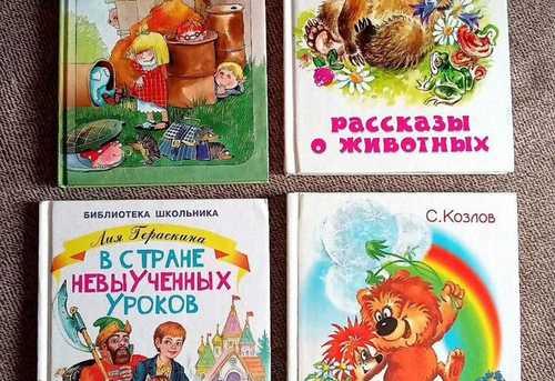 Книги для детей Детские книги